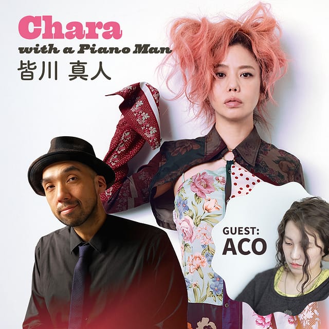 CHARA Official | ニュース、ディスコグラフィー、ライブ、ストア。