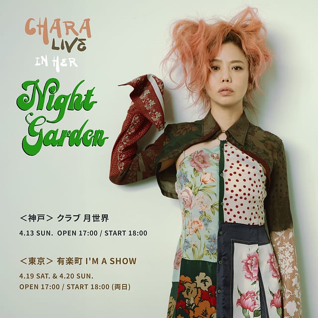 2025年04月19日（土） 東京・有楽町 Chara Live in her "Night Garden" - Chara