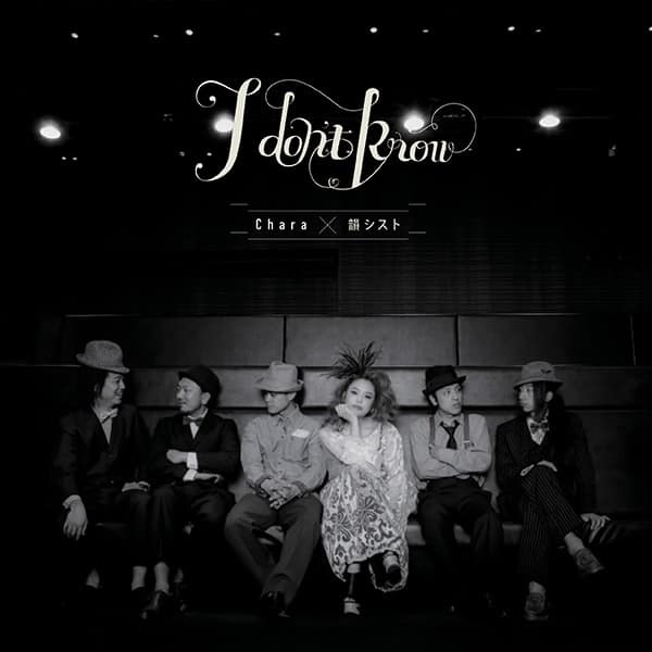 Music Archive - Chara