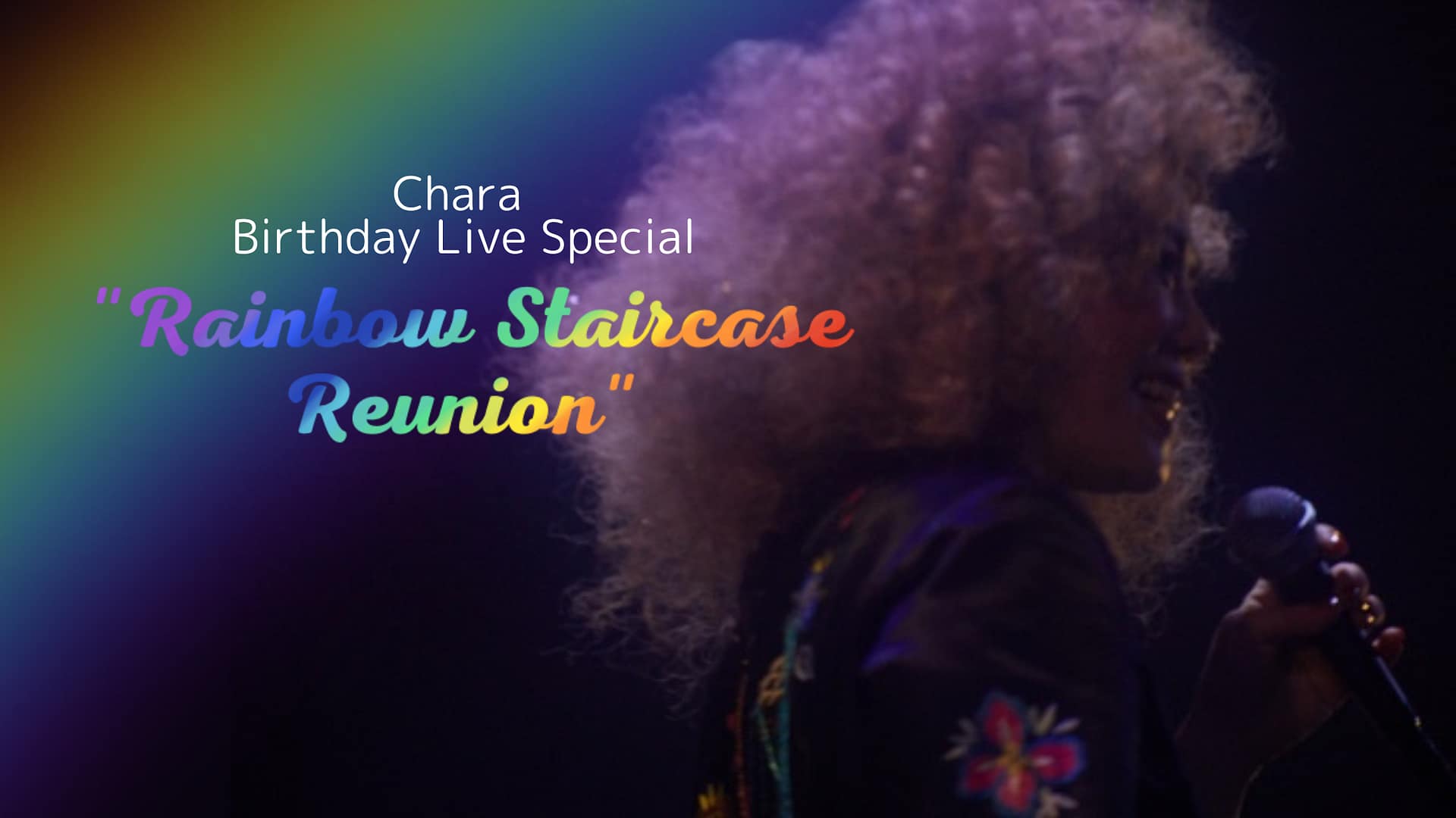 一般発売情報【Chara Birthday Live Special “Rainbow Staircase Reunion”】 - Chara
