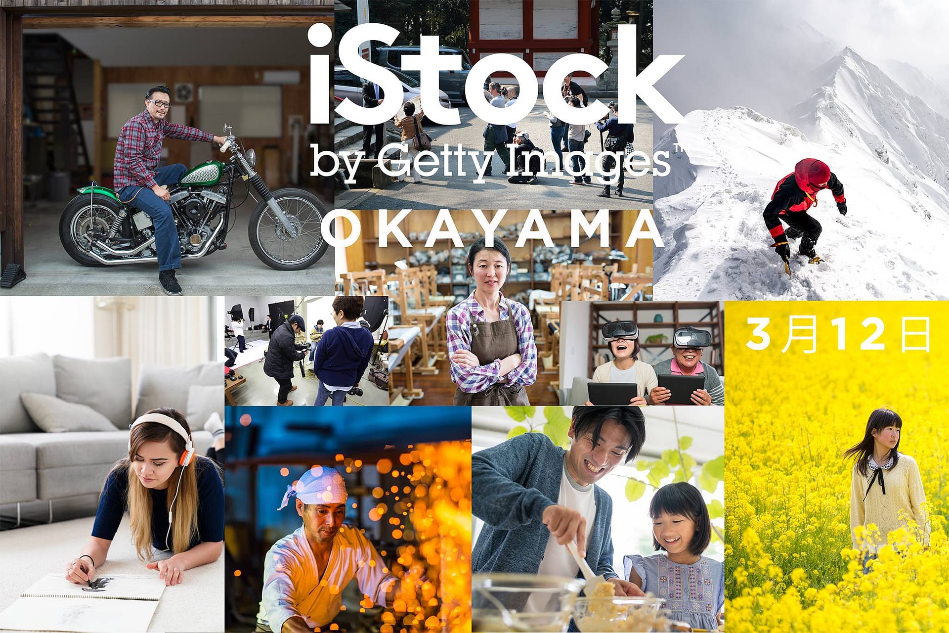 iStock Event in Okayama - Tdub Photo