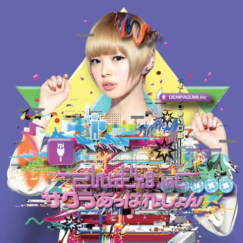 Music Archive - Chara